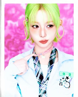 Ako | Kpop Wiki | Fandom