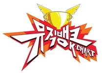 Music Bank | Kpop Wiki | Fandom