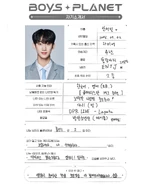 Han Seo Bin | Kpop Wiki | Fandom