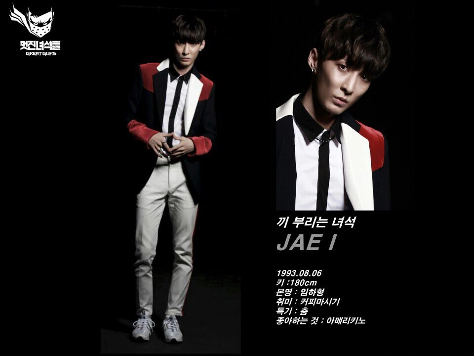 Jae I/Gallery | Kpop Wiki | Fandom