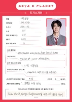 Nian Bo Heng | Kpop Wiki | Fandom