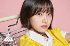 Nagomi (MADEIN) | Kpop Wiki | Fandom