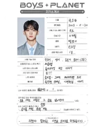 Park Doha | Kpop Wiki | Fandom