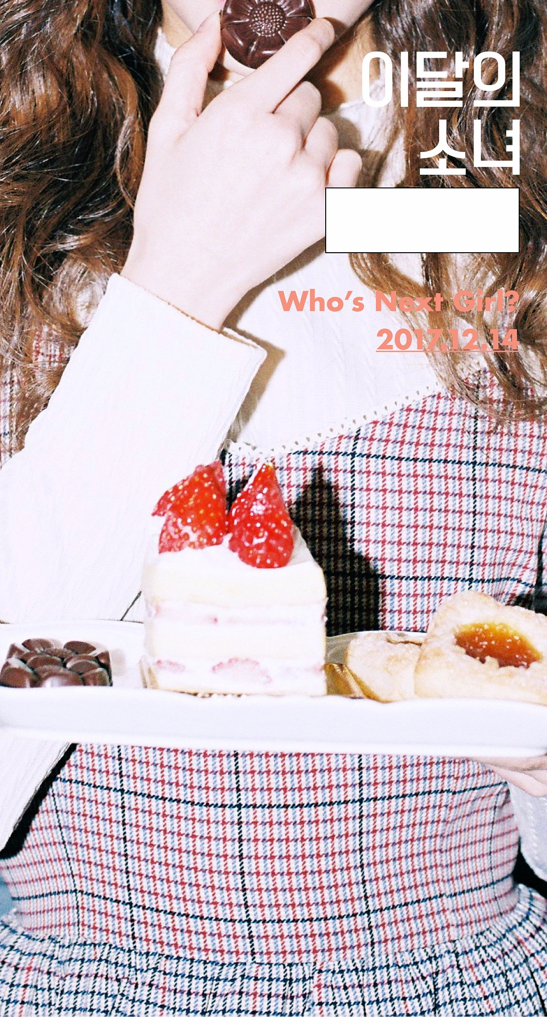 Chuu/Gallery | Kpop Wiki | Fandom