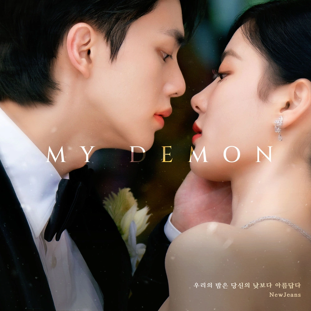 My Demon OST | Kpop Wiki | Fandom