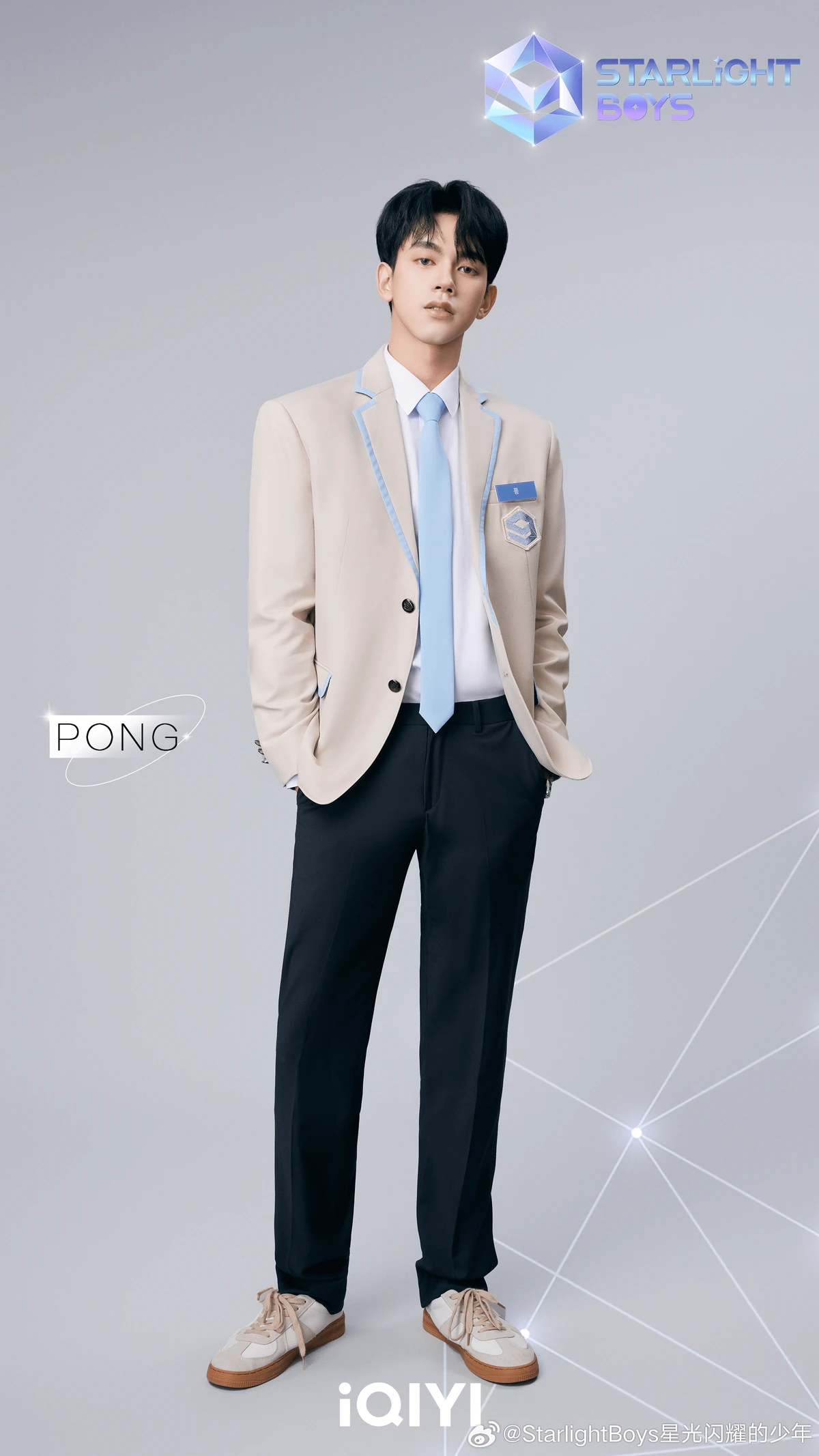 Pong | Kpop Wiki | Fandom