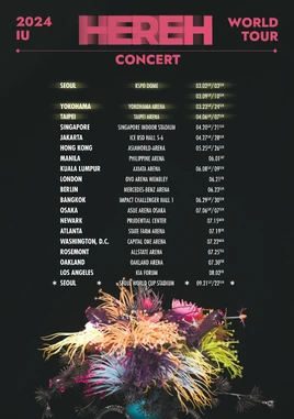 2024 IU HEREH World Tour Concert | Kpop Wiki | Fandom