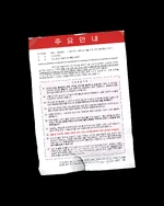 Hunter (Key) | Kpop Wiki | Fandom