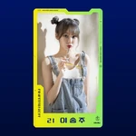 Kim Soya | Kpop Wiki | Fandom