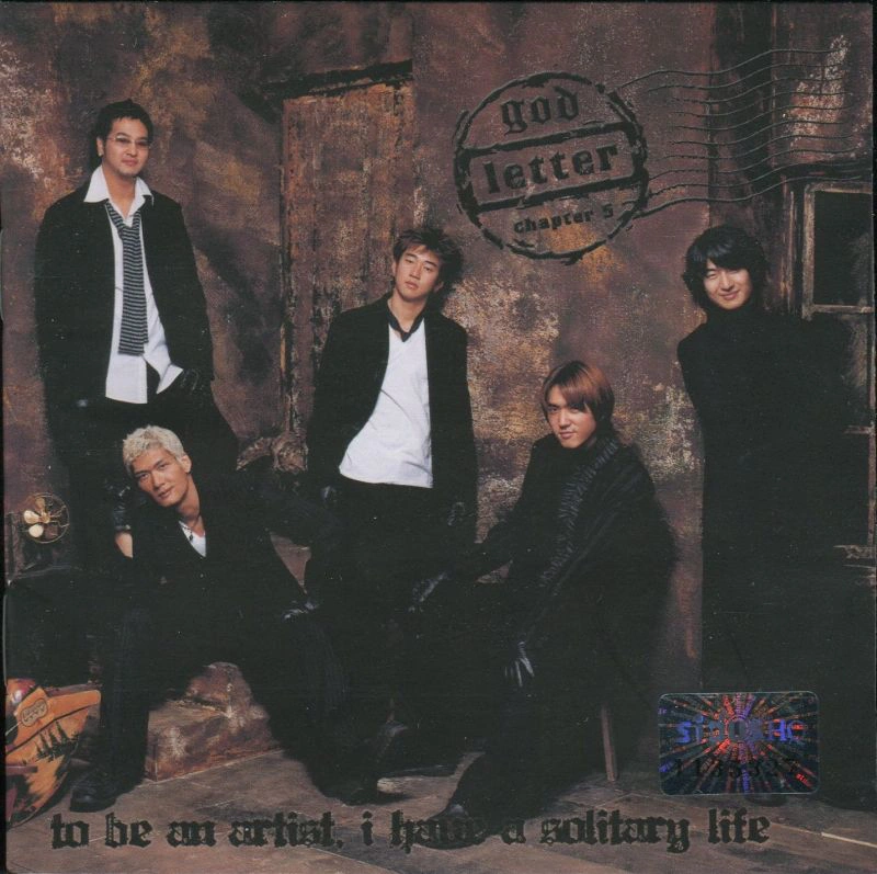 Chapter 5 Letter | Kpop Wiki | Fandom