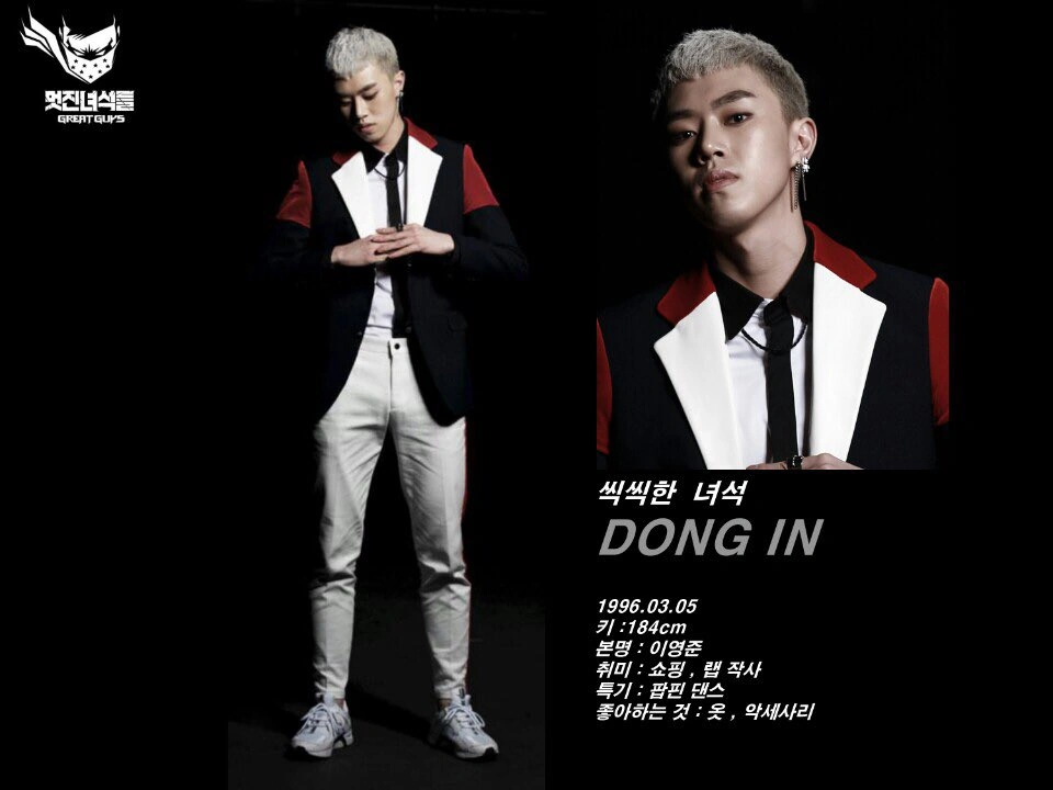Dong In/Gallery | Kpop Wiki | Fandom