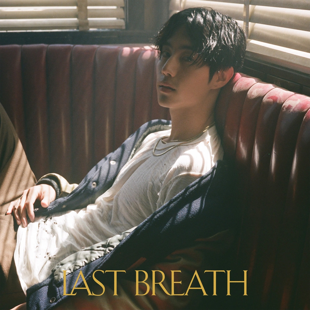 Last Breath | Kpop Wiki | Fandom