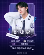 Bae Jae Ho | Kpop Wiki | Fandom