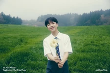 An Chan Won | Kpop Wiki | Fandom