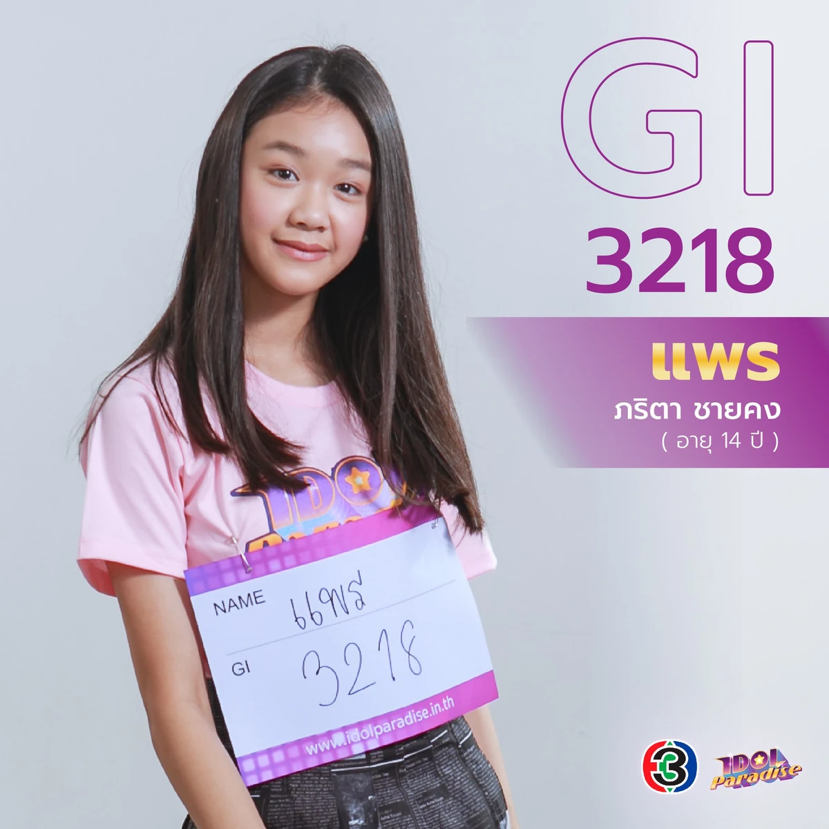 Category:Pharita | Kpop Wiki | Fandom