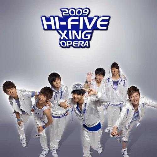 2009 Hi-Five | Kpop Wiki | Fandom