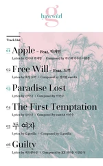 Hawwah | Kpop Wiki | Fandom