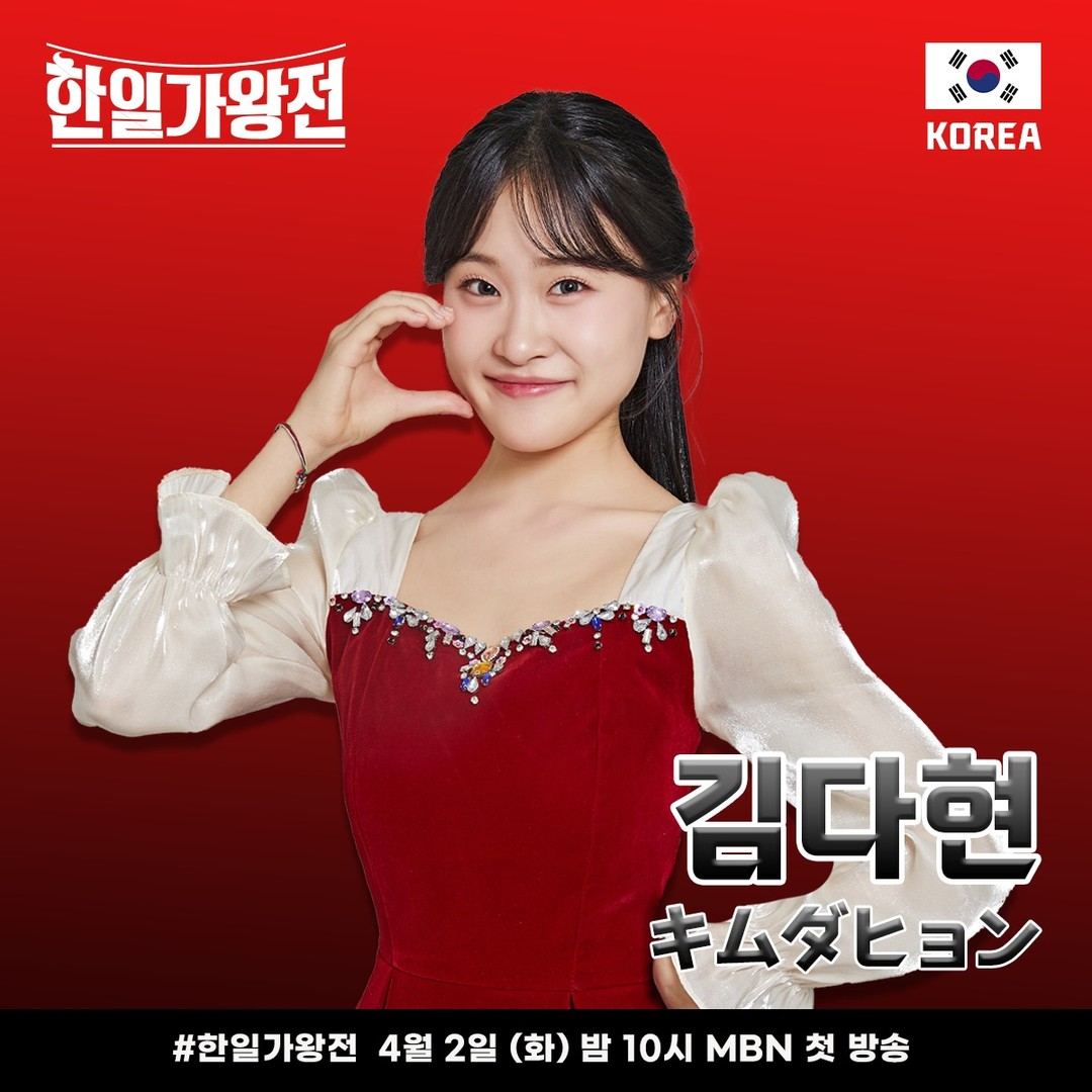 Kim Dahyun | Kpop Wiki | Fandom
