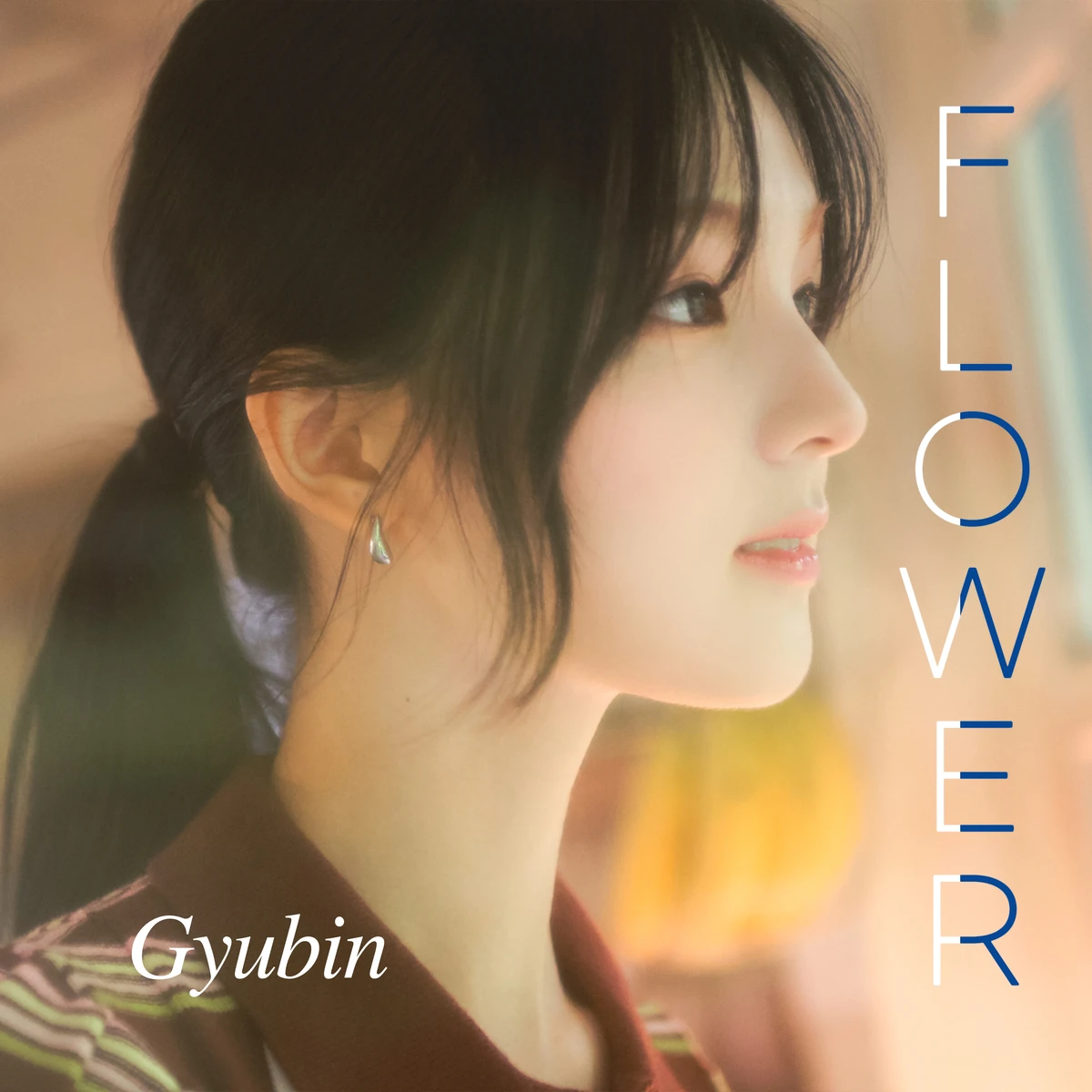 Flower (Gyubin) | Kpop Wiki | Fandom