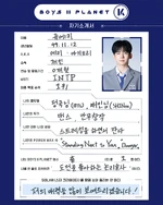 Yumeki | Kpop Wiki | Fandom