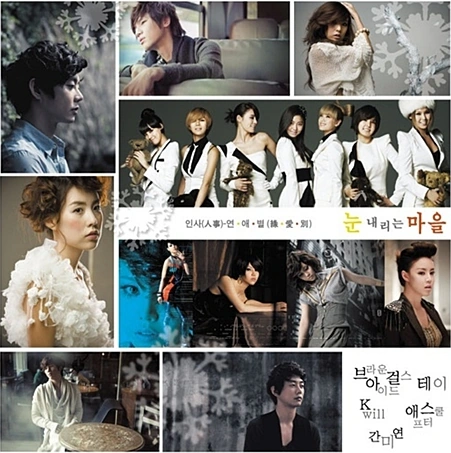 Snow Village | Kpop Wiki | Fandom