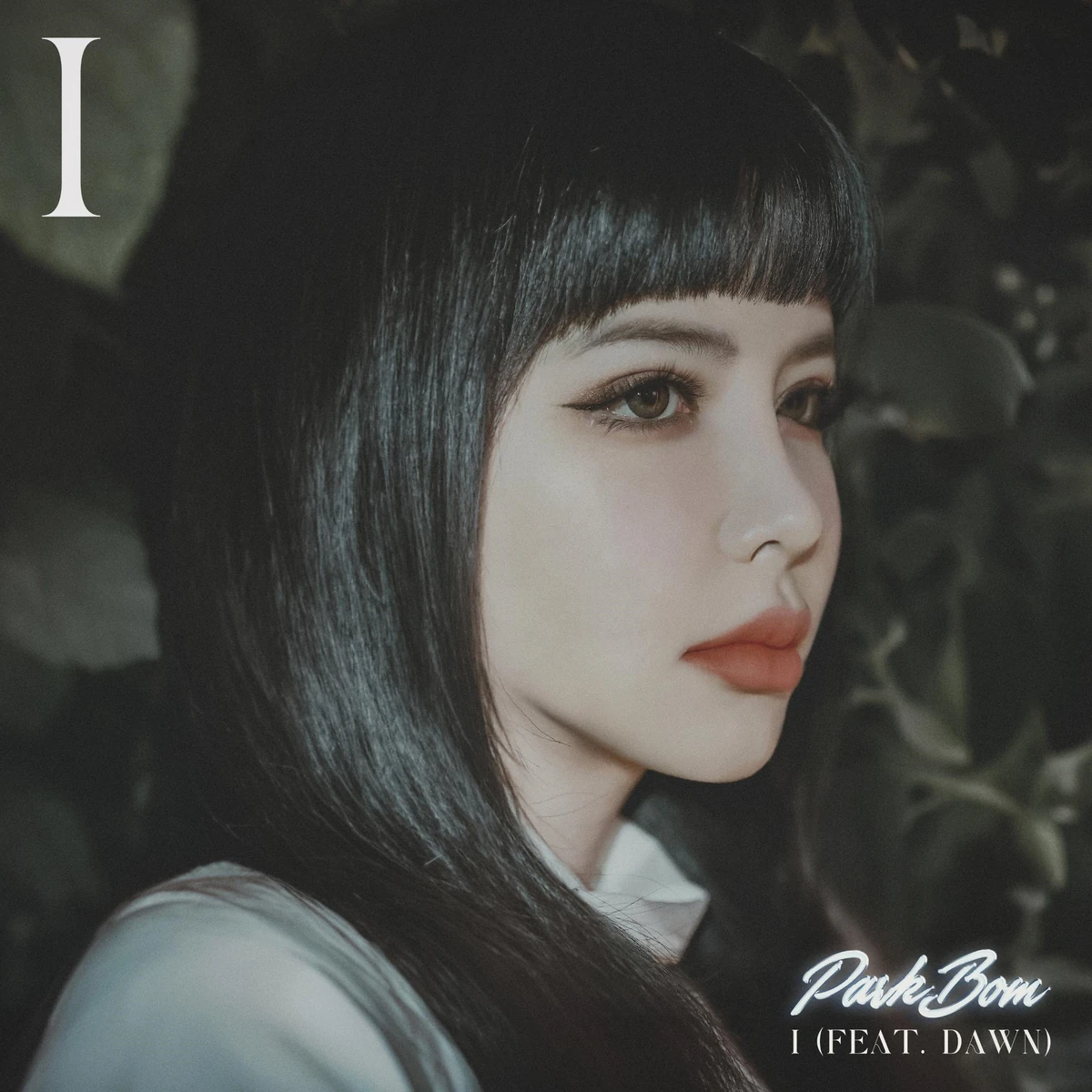 I (Park Bom) | Kpop Wiki | Fandom