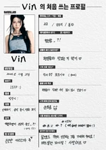 Vin (BADVILLAIN) | Kpop Wiki | Fandom