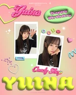Yuina | Kpop Wiki | Fandom