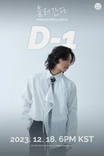 Flow | Kpop Wiki | Fandom