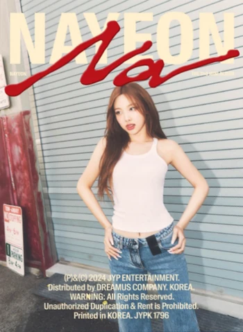 Na | Kpop Wiki | Fandom