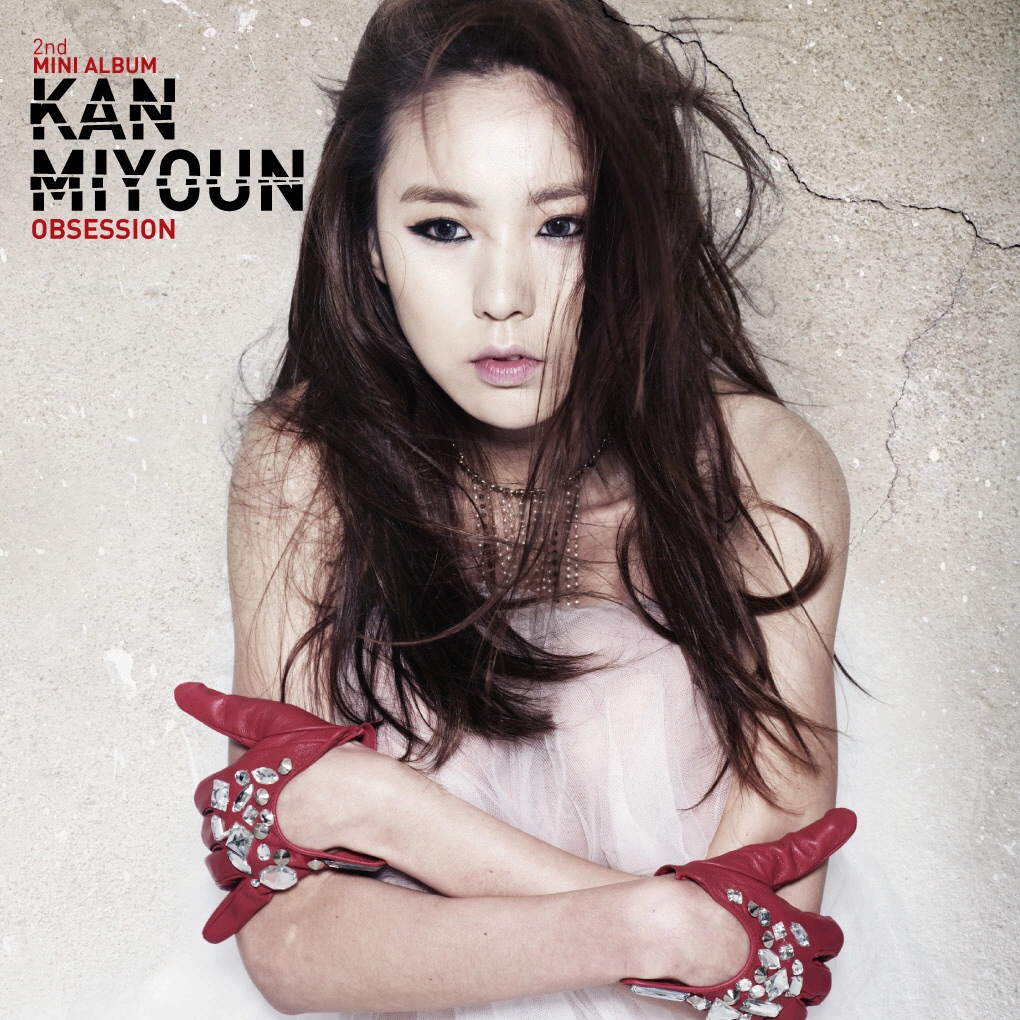 Obsession (Kan Miyoun) | Kpop Wiki | Fandom