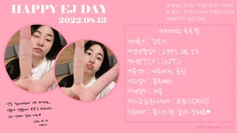 EJ (ALICE) | Kpop Wiki | Fandom