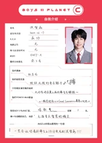 Hong Zhi Han | Kpop Wiki | Fandom