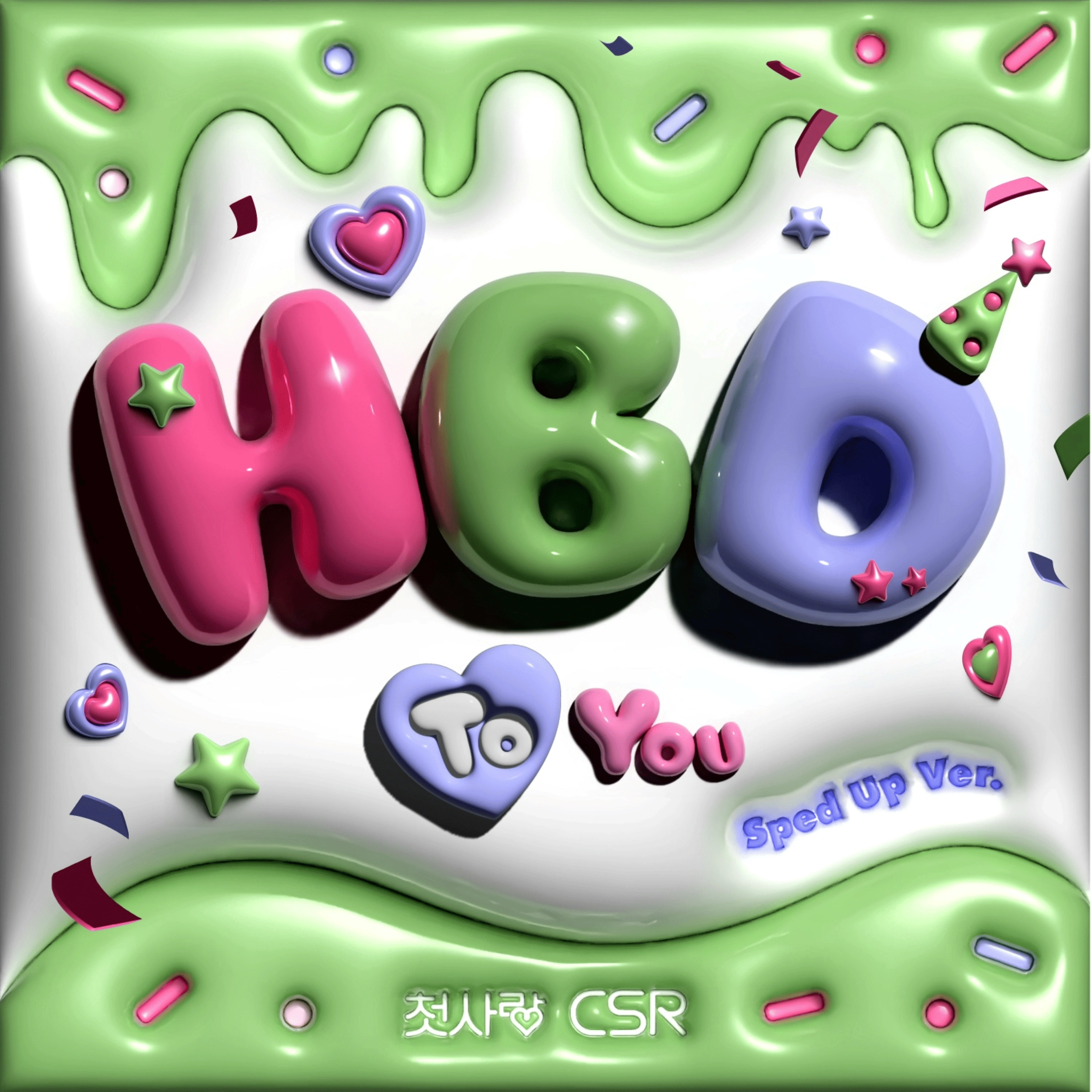 HBD To You (Sped Up Ver.) | Kpop Wiki | Fandom
