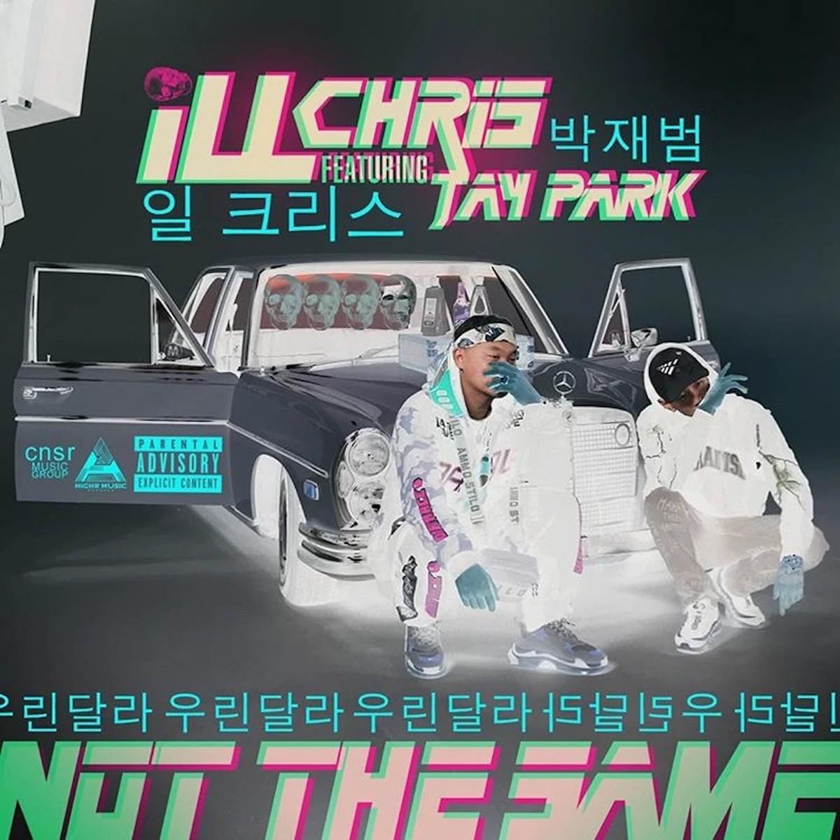 Not the Same | Kpop Wiki | Fandom