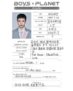 Krystian | Kpop Wiki | Fandom