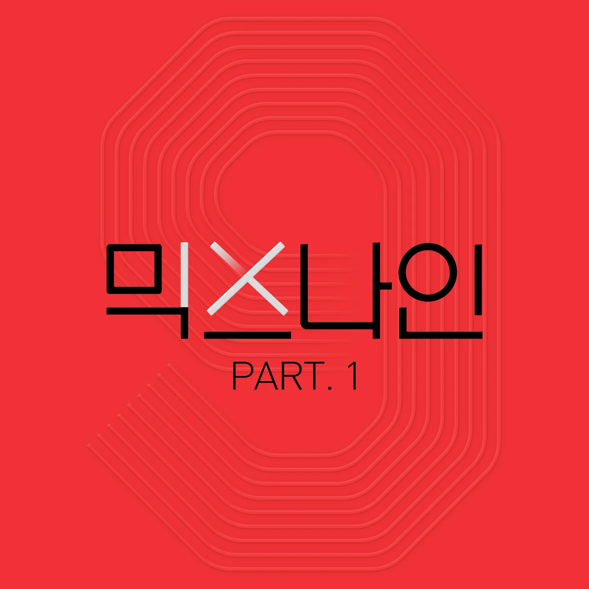 MIXNINE Part.1 | Kpop Wiki | Fandom