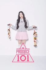 Chu Yejin | Kpop Wiki | Fandom