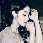 Ryu Sera | Kpop Wiki | Fandom