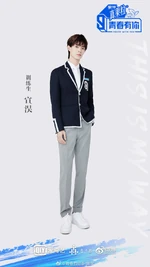 Xuan Hao | Kpop Wiki | Fandom