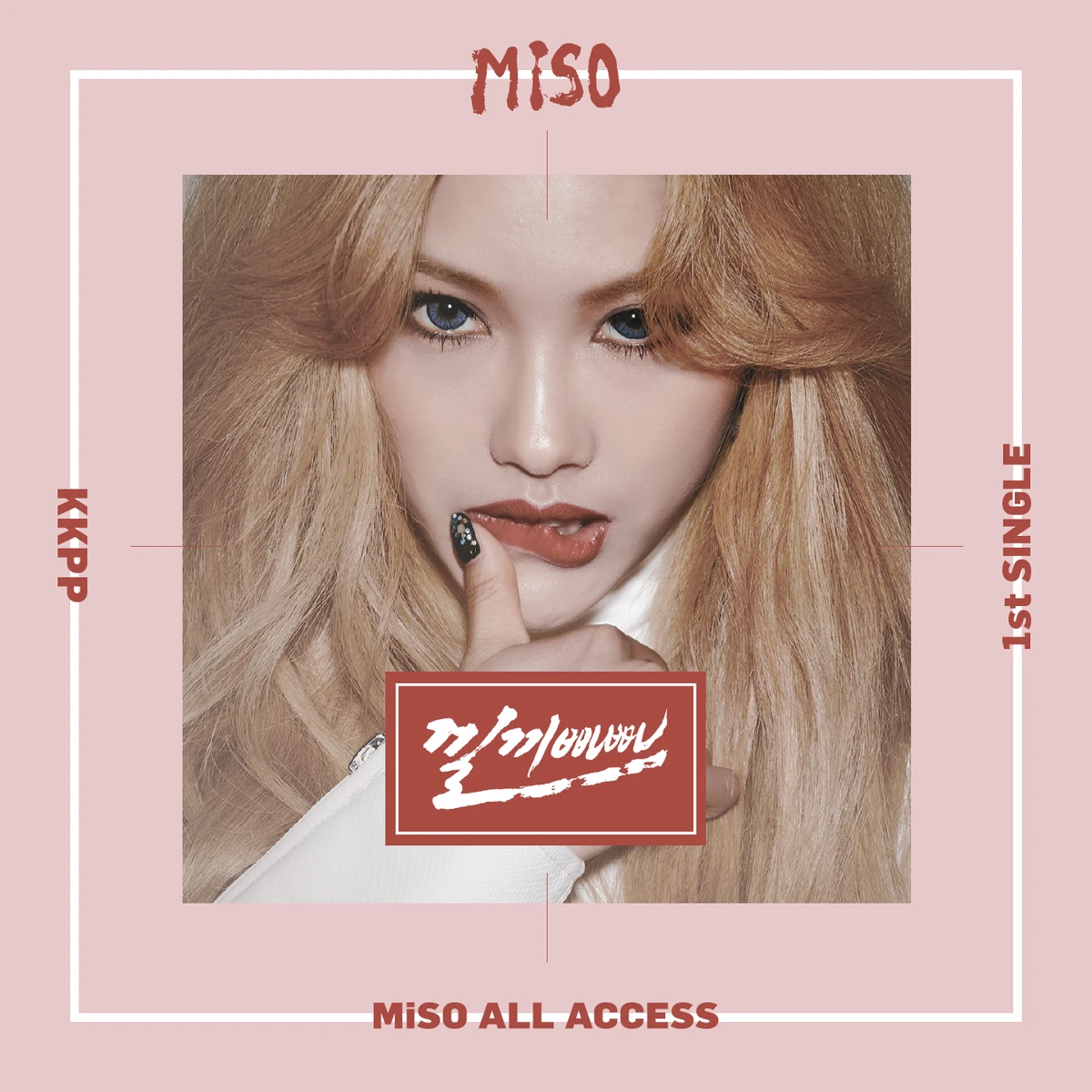 Miso All Access | Kpop Wiki | Fandom