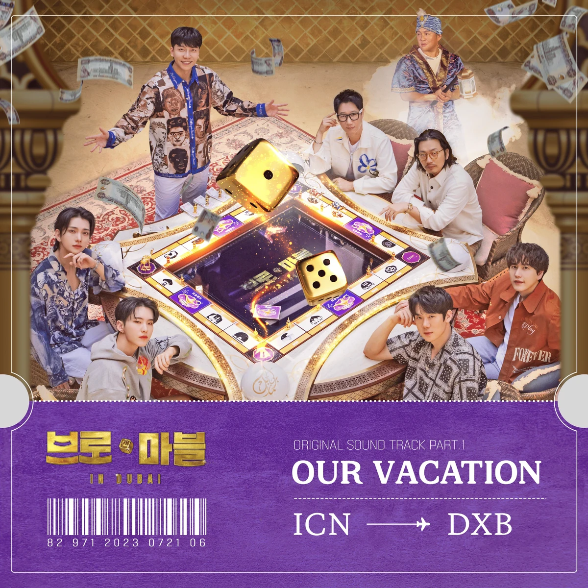 Bro & Marble OST | Kpop Wiki | Fandom