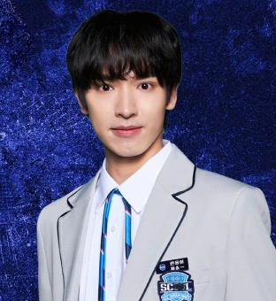 Lin Yong Yi | Kpop Wiki | Fandom