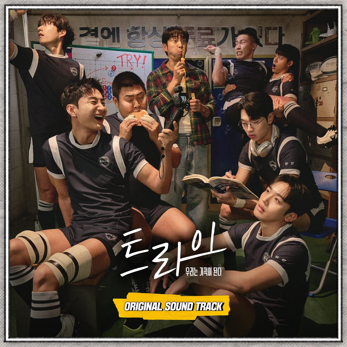 The Winning Try OST | Kpop Wiki | Fandom