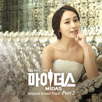 Midas OST | K-pop вики | Fandom