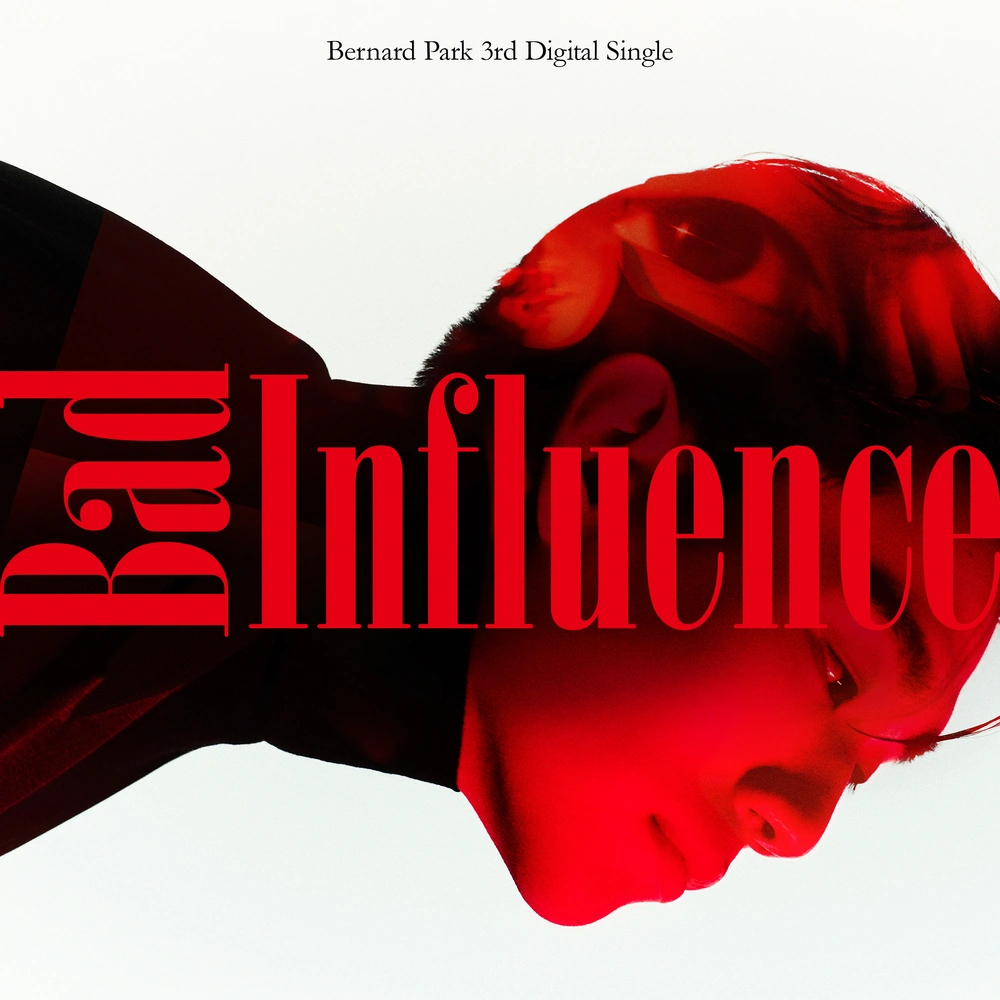 Bad Influence | Kpop Wiki | Fandom