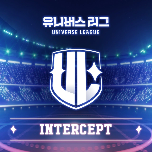 Universe League - Intercept | Kpop Wiki | Fandom