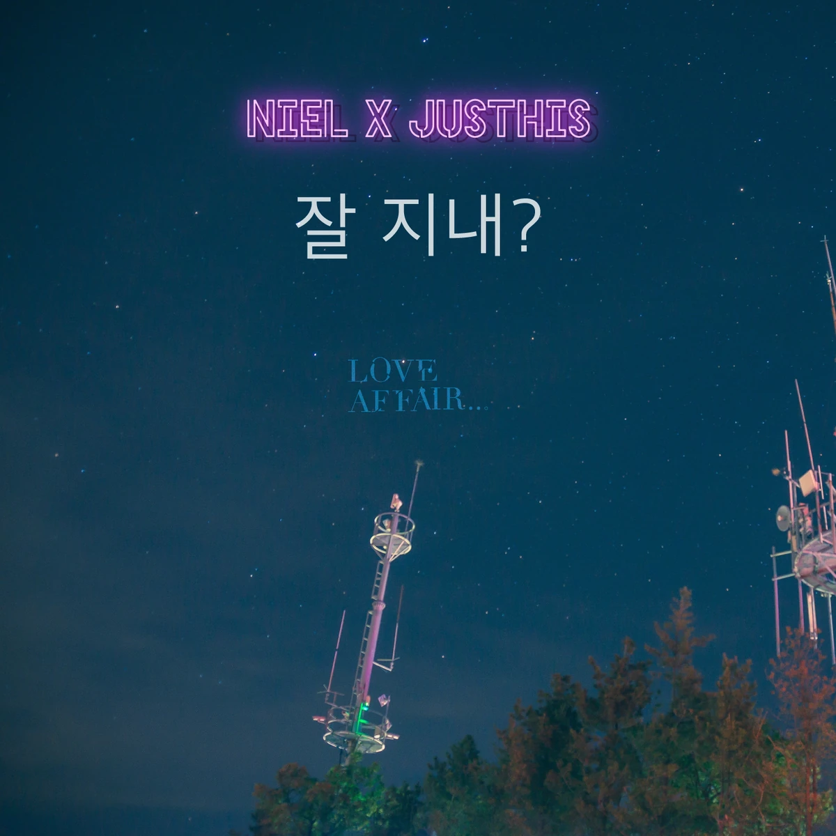 Category:Justhis | Kpop Wiki | Fandom