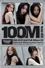 Super Lady | Kpop Wiki | Fandom