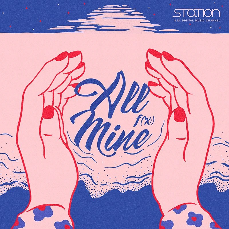 All Mine | Kpop Wiki | Fandom